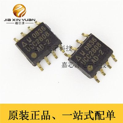 UCC2808-AD2 UCC2808 SOP-8贴片 开关控制器 全新原装现货