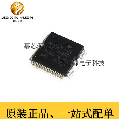 ATIC39-B4 A2C08350适用于五菱捷达科鲁兹汽车电脑喷油驱动芯片IC