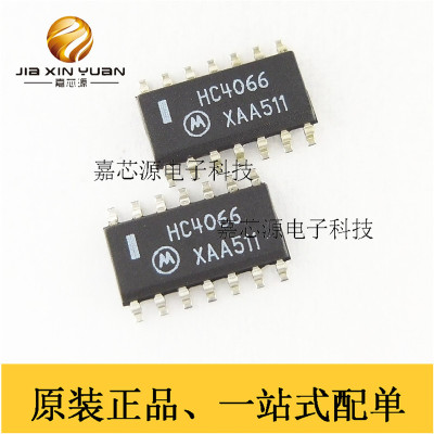 MC74HC4066ADR2 SOIC-14模拟开关控制器IC芯片热卖 全新原装现货