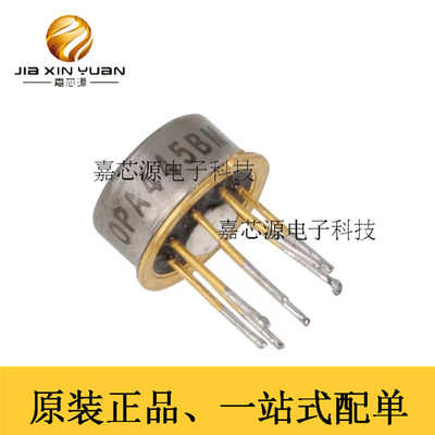 OPA445BM TO-99 直插 高压FET输入运算放大器集成电路 原装现货