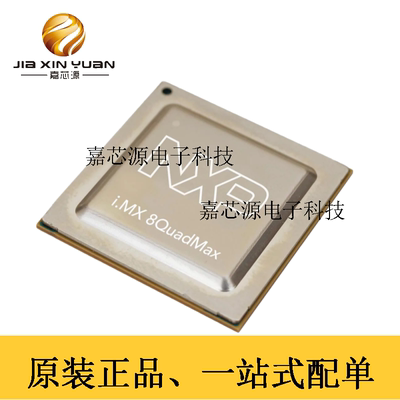 MIMX8QP6AVUFFAB微处理器