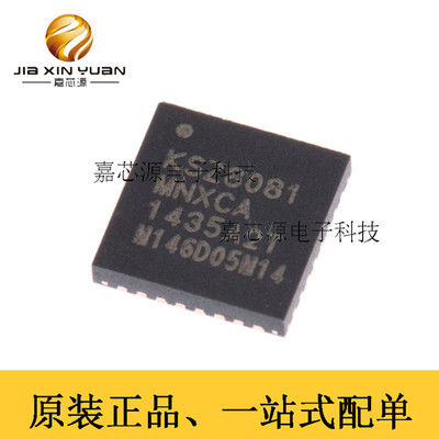 全新原装 KSZ8081RNBIA 丝印 KSZ8081 贴片 QFN32 以太网芯片