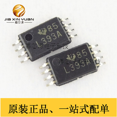 LM393APWR 丝印L393A 贴片TSSOP-8 双路差动比较器芯片 全新原装