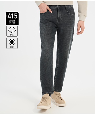 2026冬 利牌25DNZ32301宽松版加绒九分牛仔裤专柜正品剩96码数