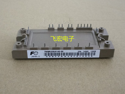 7MBR25SA120H-70 7MBR25SA120B-50 7MBR15SA140  7MBR10SA120J-70