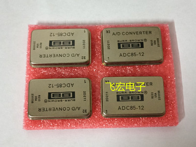 原装现货 ADADC85S-12 12位模数转换器（ADC转换器）询价