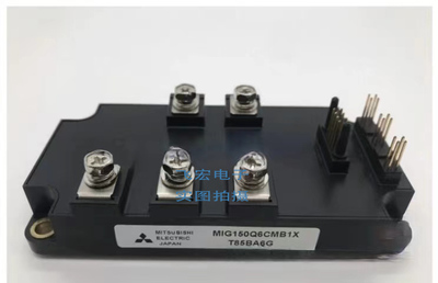 原装现G150Q6CMB1X MIG100Q6CMB1X MIG200J6CMB1W MIG75Q7CSB1X询