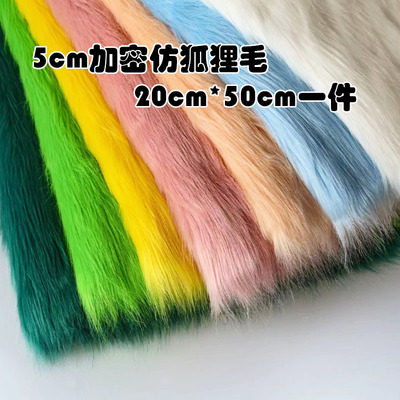 毛料各种手工DIY柔软顺滑