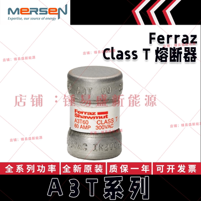 法国ferraz shawmut熔断器 A3T60 A3T70 A3T80 A3T90 A3T100 A3T1