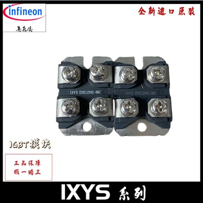 快恢复二极管整流模块 DCG85X1200NA VBO40-16NO6 APT60DF60HJ 等