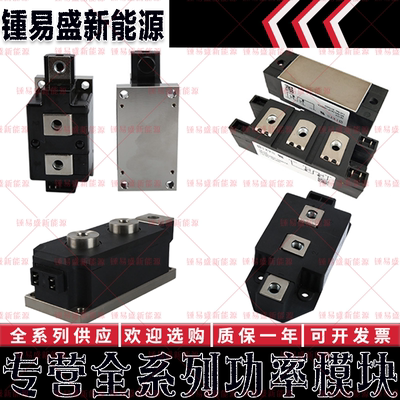 MCNA650PD2200CB MCMA700PD1600CB MCMA700PD1800CB MCC19-08iO1B