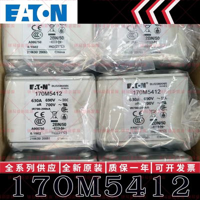 170M系列巴斯曼快速熔断器 170M5412 170M5413 170M5414 170M5415