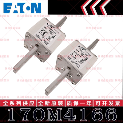 BUSSMANN巴斯曼快速熔断器 170M4166 170M4167 170M4168 170M4169