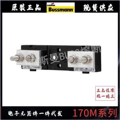 全新原装低压熔断器170H1007 /3005   170M5498/ 1372