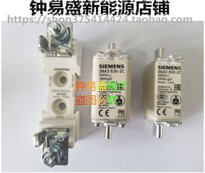 SIEMSN低压熔断器3NA3801-2C 3NA3803-2C 3NA3805-2C 3NA3807-2C