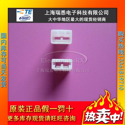 TE泰科进口连接器926539-1