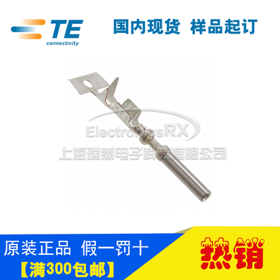 原装AMP安普TE泰科进口连接器端子3-1447221-3热卖