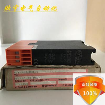德国  Dold 安全继电器 BG5925.03 0048653原装现货