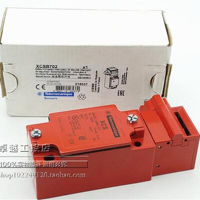 XCSB702 进口全新法国施耐德TE安全限位开关 XCS-B702  现货