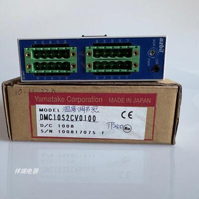 原装正品多通道调节器DMC10S2CV0100