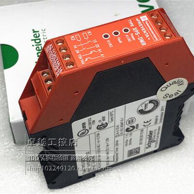 原装施耐德 XPSDMB1132P安全继电器 XPSDMB1132P 24VDC 现货