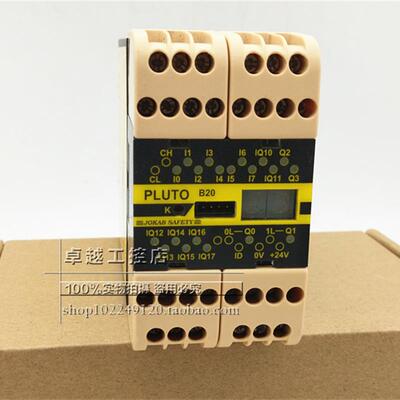 PLUTO B20原装进口佳可宝JOKAB SAFETY安全继电器 PLUTO B20 现货