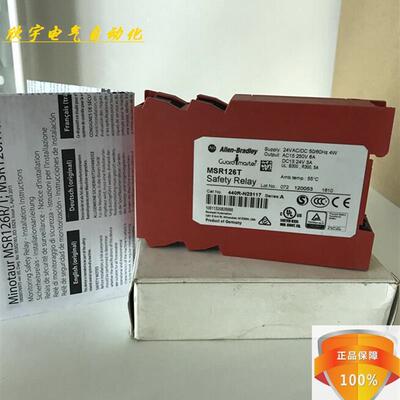 现货全新罗克韦尔安全继电器 MSR126T 现货440R-N23117