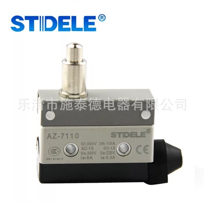 施泰德微动开关AZ-7110 自复位塞柱型 卧式防水限位开关TZ-7110
