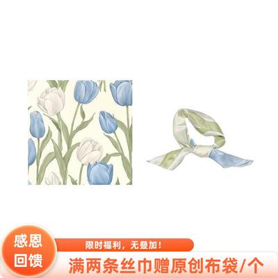 Flora浪漫轻法式奶油风蓝白色郁金香复古少女韩版小方巾丝巾领巾