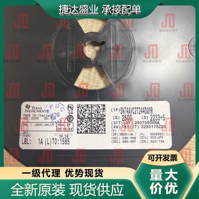 SN74AVC2T244DQMR 封装X2SON-8 丝印VAH TI原装进口现货