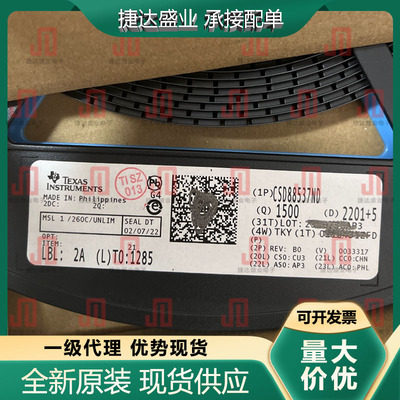 全新原装CSD88537ND 封装SOP-8 场效应管 TI原装进口现货