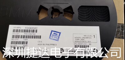 FDG6332C  SOT-363 丝印32*  ON原装进口现货