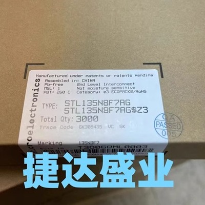 STL135N8F7AG  TDSON-8  ST/意法原装进口现货