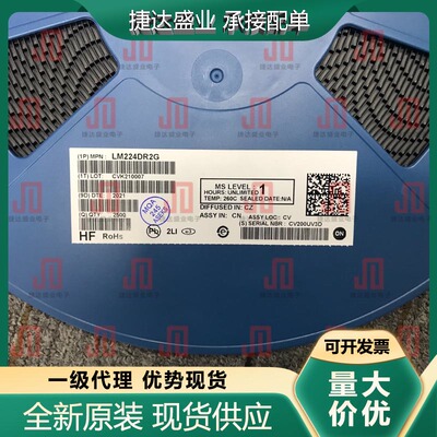 LM224DR2G SOP-14 丝印LM224DG onsemi/安森美原装现货