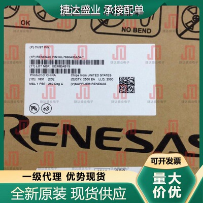 ICL7660AIBAZA-T SOP-8 RENESAS(瑞萨)原装进口现货