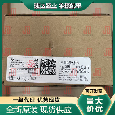 全新原装LM3429MH/NOPB 封装HTSSOP-14 LED驱动器 TI原装现货