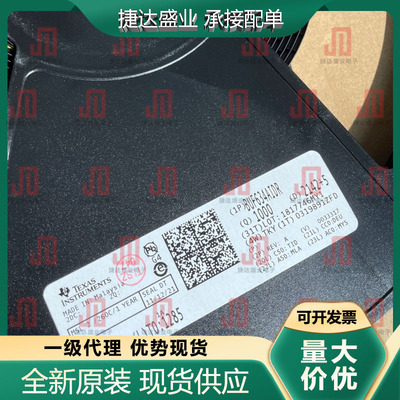 BUF634AIDR 封装SOP-8 丝印BF634A  运算放大器 TI原装进口现货