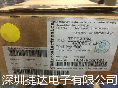 TDA2005R  ZIP-11  ST原装进口现货