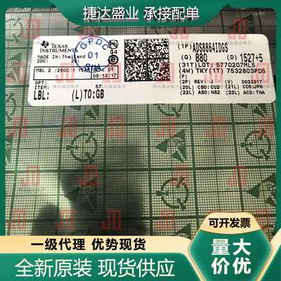 全新原装ADS8864IDGSR 封装VSSOP-10 模数转换芯片 TI原装现货