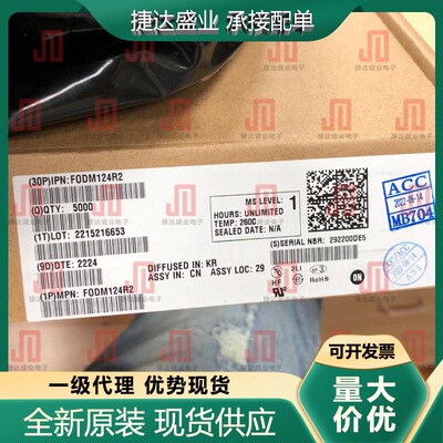 FODM124R2 SOP-4 丝印124 光耦 ON原装进口现货