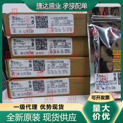 全新原装DS90LV027MX/NOPB 封装SOP-8 LVDS芯片 TI原装现货