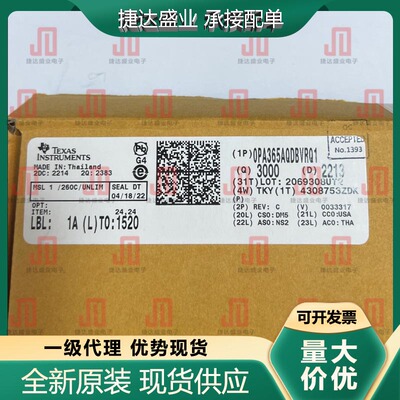 OPA365AQDBVRQ1 封装SOT-23-5 丝印OTNQ TI原装进口现货