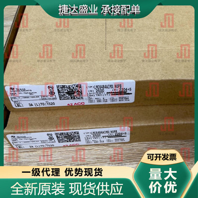 LMC6484AIMX/NOPB 封装SOP-14 运算放大器 TI原装进口现货