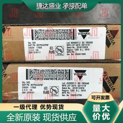 全新原装IRFP9240PBF 封装TO-247 P沟道 200V 12A VISHAY原装现货