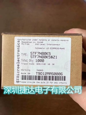 STF7N80K5  TO-220F  ST原装进口现货