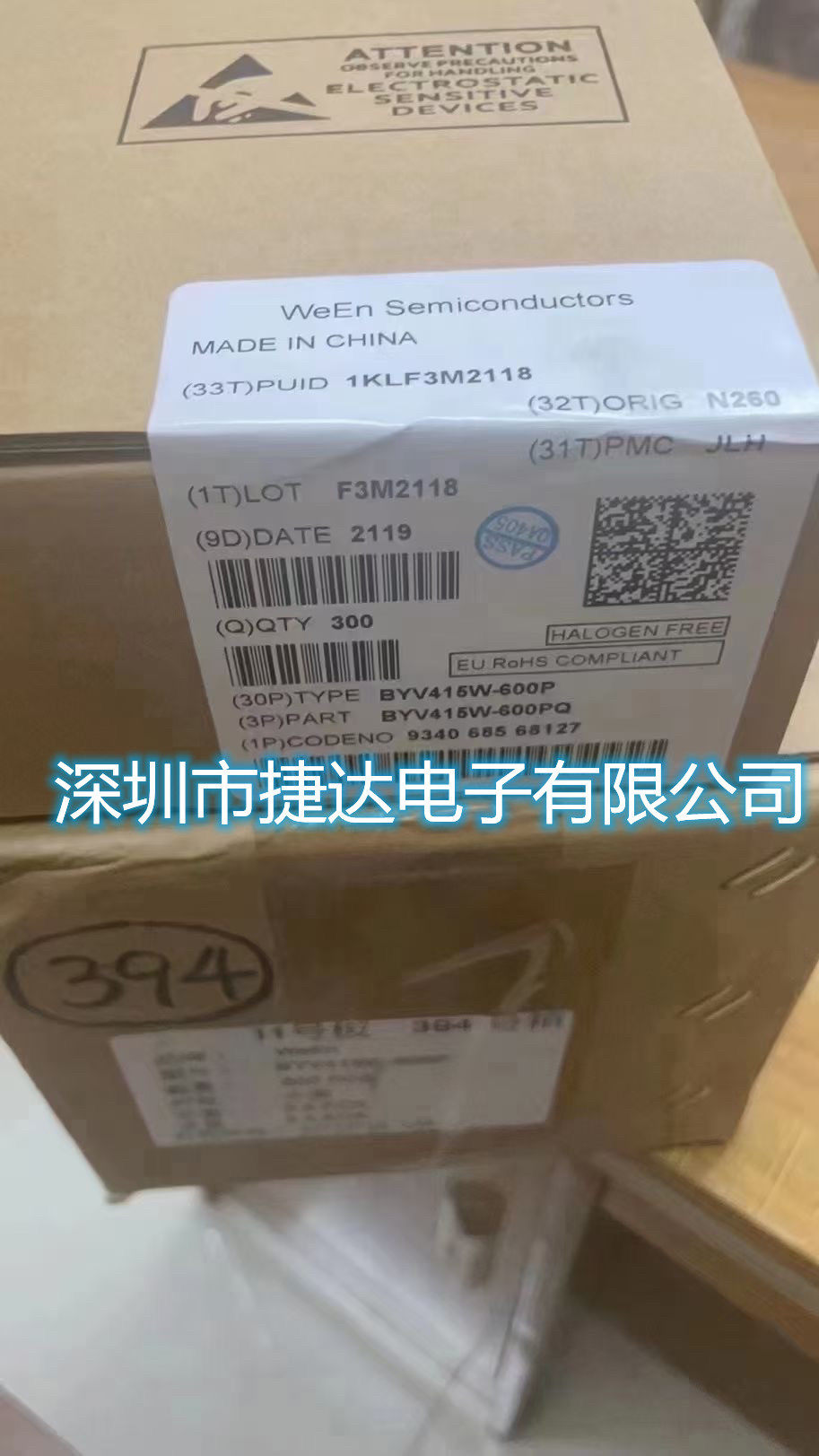 BYV415W-600P TO-247 WEEN/瑞能原装现货_虎窝淘