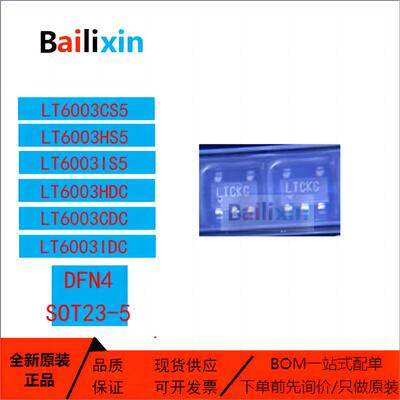 ADI电子元器件集成电路原装正品