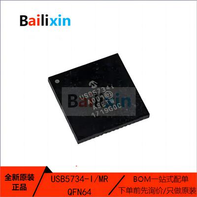 MICROCHIP电子元器件集成电路