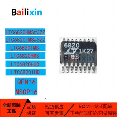 ADI电子元器件集成电路原装正品