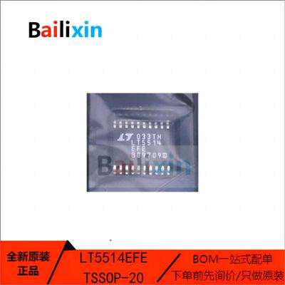 ADI电子元器件集成电路原装正品